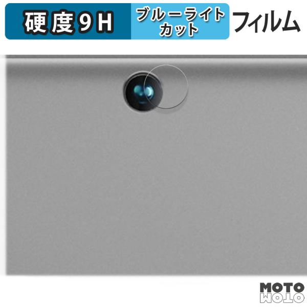 ◎画面をしっかり保護表面の硬さは9Hでガラスフィルムと同等です。さらにPETフィルムで柔軟性も兼ね備えているので衝撃を受けても割れません。◎目の負担を軽減ブルーライトは約48%、紫外線は99%カットすることによって目の負担を軽減します。◎高...
