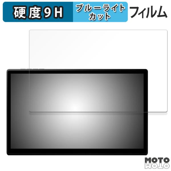 ◎画面をしっかり保護表面の硬さは9Hでガラスフィルムと同等です。さらにPETフィルムで柔軟性も兼ね備えているので衝撃を受けても割れません。◎目の負担を軽減ブルーライトは約48%、紫外線は99%カットすることによって目の負担を軽減します。◎高...