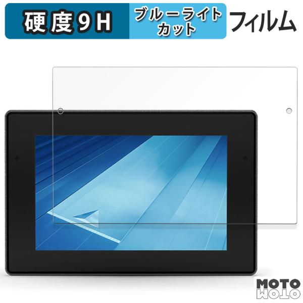 ◎画面をしっかり保護表面の硬さは9Hでガラスフィルムと同等です。さらにPETフィルムで柔軟性も兼ね備えているので衝撃を受けても割れません。◎目の負担を軽減ブルーライトは約48%、紫外線は99%カットすることによって目の負担を軽減します。◎高...