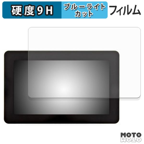 ◎画面をしっかり保護表面の硬さは9Hでガラスフィルムと同等です。さらにPETフィルムで柔軟性も兼ね備えているので衝撃を受けても割れません。◎目の負担を軽減ブルーライトは約49％、紫外線は99%カットすることによって目の負担を軽減します。◎高...