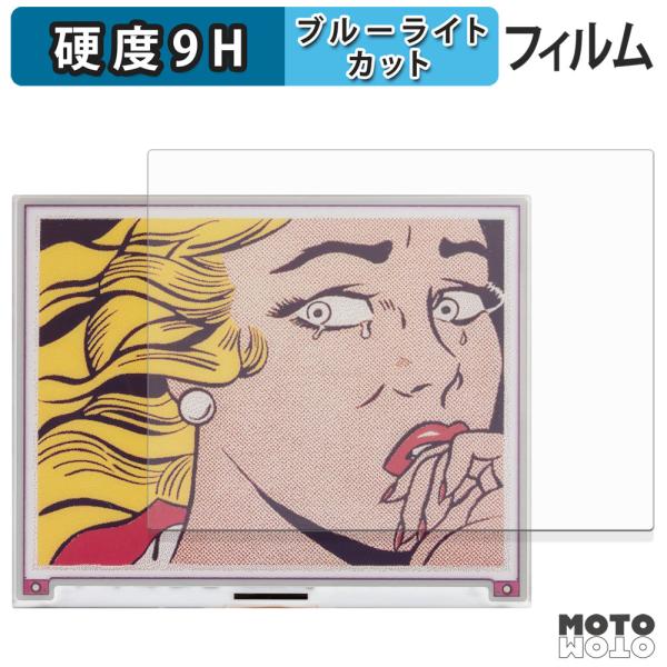 ◎画面をしっかり保護表面の硬さは9Hでガラスフィルムと同等です。さらにPETフィルムで柔軟性も兼ね備えているので衝撃を受けても割れません。◎目の負担を軽減ブルーライトは約49％、紫外線は99%カットすることによって目の負担を軽減します。◎高...