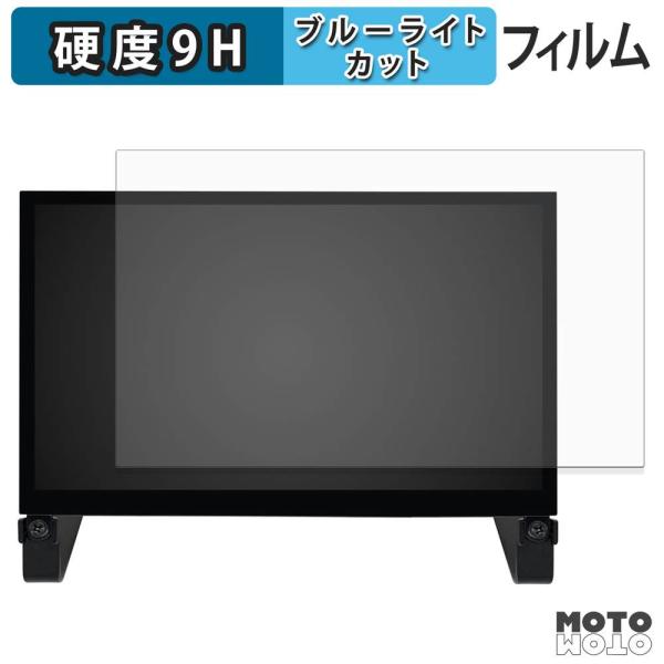 ◎画面をしっかり保護表面の硬さは9Hでガラスフィルムと同等です。さらにPETフィルムで柔軟性も兼ね備えているので衝撃を受けても割れません。◎目の負担を軽減ブルーライトは約49％、紫外線は99%カットすることによって目の負担を軽減します。◎高...