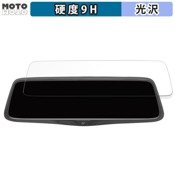 ◎画面をしっかり保護表面の硬さは9Hでガラスフィルムと同等です。さらにPETフィルムで柔軟性も兼ね備えているので衝撃を受けても割れません。◎画面を美しく表示光沢仕様なので、画面や動画にツヤを与えて美しく表示させることができます。※映り込みは...