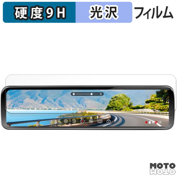 ◎画面をしっかり保護表面の硬さは9Hでガラスフィルムと同等です。さらにPETフィルムで柔軟性も兼ね備えているので衝撃を受けても割れません。◎画面を美しく表示光沢仕様なので、画面や動画にツヤを与えて美しく表示させることができます。※映り込みは...