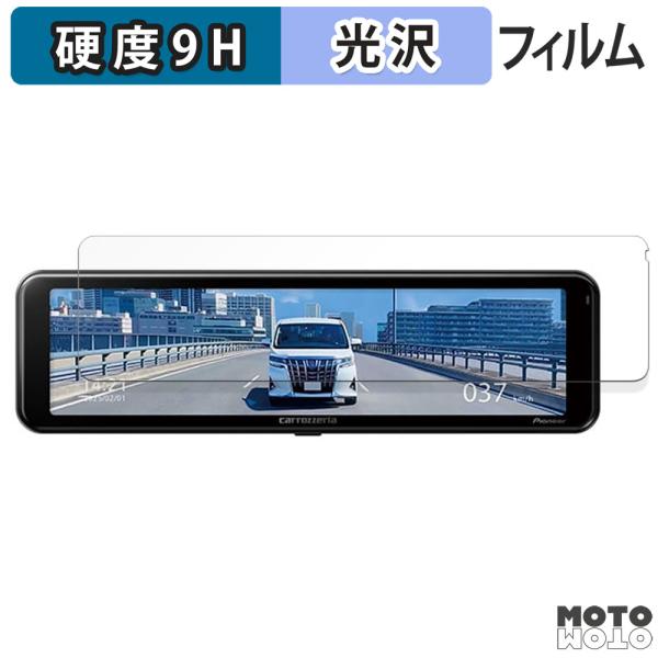 ◎画面をしっかり保護表面の硬さは9Hでガラスフィルムと同等です。さらにPETフィルムで柔軟性も兼ね備えているので衝撃を受けても割れません。◎画面を美しく表示光沢仕様なので、画面や動画にツヤを与えて美しく表示させることができます。※映り込みは...