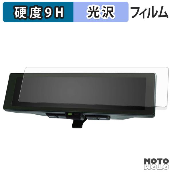 ◎画面をしっかり保護表面の硬さは9Hでガラスフィルムと同等です。さらにPETフィルムで柔軟性も兼ね備えているので衝撃を受けても割れません。◎画面を美しく表示光沢仕様なので、画面や動画にツヤを与えて美しく表示させることができます。※映り込みは...
