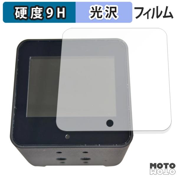 ◎画面をしっかり保護表面の硬さは9Hでガラスフィルムと同等です。さらにPETフィルムで柔軟性も兼ね備えているので衝撃を受けても割れません。◎画面を美しく表示光沢仕様なので、画面や動画にツヤを与えて美しく表示させることができます。※映り込みは...