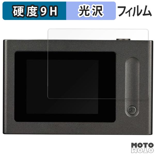 ◎画面をしっかり保護表面の硬さは9Hでガラスフィルムと同等です。さらにPETフィルムで柔軟性も兼ね備えているので衝撃を受けても割れません。◎画面を美しく表示光沢仕様なので、画面や動画にツヤを与えて美しく表示させることができます。※映り込みは...