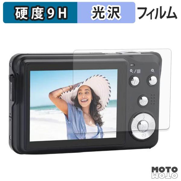 ◎画面をしっかり保護表面の硬さは9Hでガラスフィルムと同等です。さらにPETフィルムで柔軟性も兼ね備えているので衝撃を受けても割れません。◎画面を美しく表示光沢仕様なので、画面や動画にツヤを与えて美しく表示させることができます。※映り込みは...