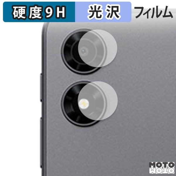 ◎カメラレンズをしっかり保護表面の硬さは9Hでガラスフィルムと同等です。さらにPETフィルムで柔軟性も兼ね備えているので衝撃を受けても割れません。◎快適なタッチ感度を維持撥油コーティングが施されており、滑らかな手触りを実現しています。※映り...