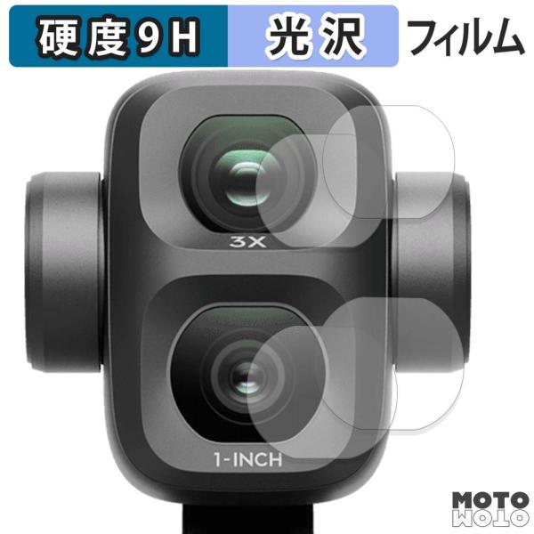 ◎カメラレンズをしっかり保護表面の硬さは9Hでガラスフィルムと同等です。さらにPETフィルムで柔軟性も兼ね備えているので衝撃を受けても割れません。◎快適なタッチ感度を維持撥油コーティングが施されており、滑らかな手触りを実現しています。※映り...