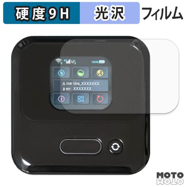 ◎画面をしっかり保護表面の硬さは9Hでガラスフィルムと同等です。さらにPETフィルムで柔軟性も兼ね備えているので衝撃を受けても割れません。◎画面を美しく表示光沢仕様なので、画面や動画にツヤを与えて美しく表示させることができます。※映り込みは...