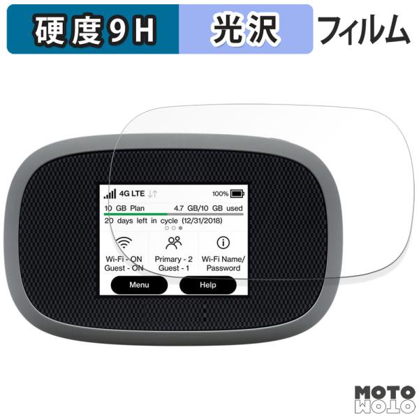 ◎画面をしっかり保護表面の硬さは9Hでガラスフィルムと同等です。さらにPETフィルムで柔軟性も兼ね備えているので衝撃を受けても割れません。◎画面を美しく表示光沢仕様なので、画面や動画にツヤを与えて美しく表示させることができます。※映り込みは...