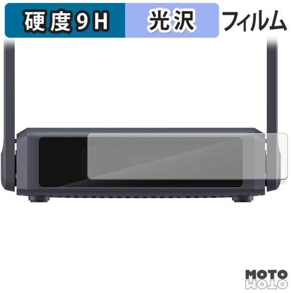 ◎画面をしっかり保護表面の硬さは9Hでガラスフィルムと同等です。さらにPETフィルムで柔軟性も兼ね備えているので衝撃を受けても割れません。◎画面を美しく表示光沢仕様なので、画面や動画にツヤを与えて美しく表示させることができます。※映り込みは...