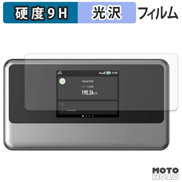 ◎画面をしっかり保護表面の硬さは9Hでガラスフィルムと同等です。さらにPETフィルムで柔軟性も兼ね備えているので衝撃を受けても割れません。◎画面を美しく表示光沢仕様なので、画面や動画にツヤを与えて美しく表示させることができます。※映り込みは...