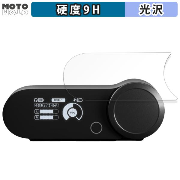 ◎画面をしっかり保護表面の硬さは9Hでガラスフィルムと同等です。さらにPETフィルムで柔軟性も兼ね備えているので衝撃を受けても割れません。◎画面を美しく表示光沢仕様なので、画面や動画にツヤを与えて美しく表示させることができます。※映り込みは...