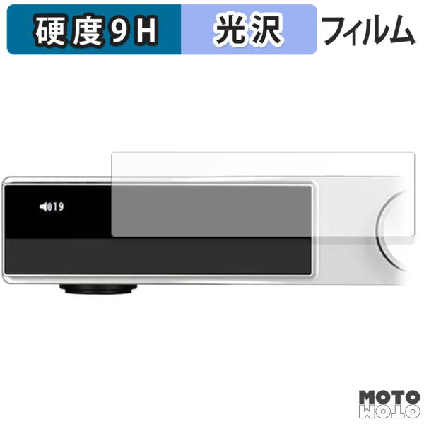 ◎画面をしっかり保護表面の硬さは9Hでガラスフィルムと同等です。さらにPETフィルムで柔軟性も兼ね備えているので衝撃を受けても割れません。◎画面を美しく表示光沢仕様なので、画面や動画にツヤを与えて美しく表示させることができます。※映り込みは...