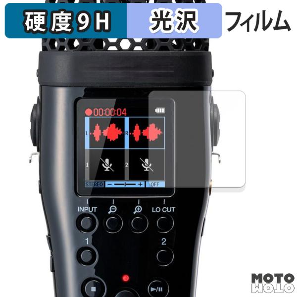 ◎画面をしっかり保護表面の硬さは9Hでガラスフィルムと同等です。さらにPETフィルムで柔軟性も兼ね備えているので衝撃を受けても割れません。◎画面を美しく表示光沢仕様なので、画面や動画にツヤを与えて美しく表示させることができます。※映り込みは...