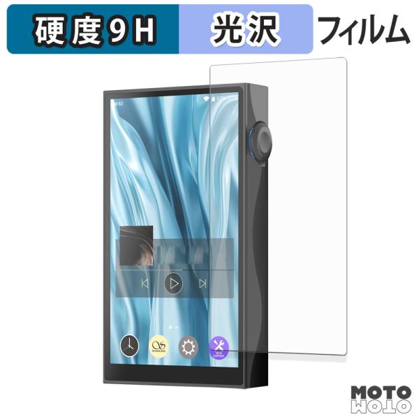 ◎画面をしっかり保護表面の硬さは9Hでガラスフィルムと同等です。さらにPETフィルムで柔軟性も兼ね備えているので衝撃を受けても割れません。◎画面を美しく表示光沢仕様なので、画面や動画にツヤを与えて美しく表示させることができます。※映り込みは...