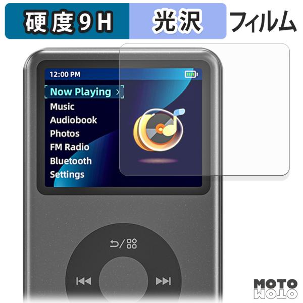 ◎画面をしっかり保護表面の硬さは9Hでガラスフィルムと同等です。さらにPETフィルムで柔軟性も兼ね備えているので衝撃を受けても割れません。◎画面を美しく表示光沢仕様なので、画面や動画にツヤを与えて美しく表示させることができます。※映り込みは...