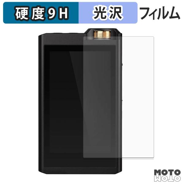 ◎画面をしっかり保護表面の硬さは9Hでガラスフィルムと同等です。さらにPETフィルムで柔軟性も兼ね備えているので衝撃を受けても割れません。◎画面を美しく表示光沢仕様なので、画面や動画にツヤを与えて美しく表示させることができます。※映り込みは...