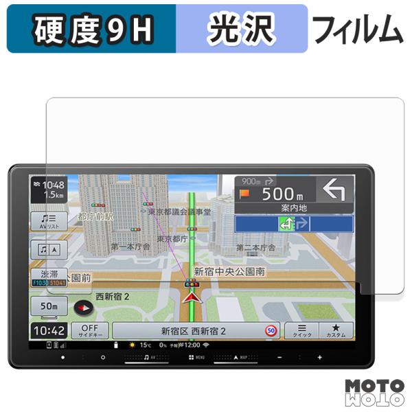◎画面をしっかり保護表面の硬さは9Hでガラスフィルムと同等です。さらにPETフィルムで柔軟性も兼ね備えているので衝撃を受けても割れません。◎画面を美しく表示光沢仕様なので、画面や動画にツヤを与えて美しく表示させることができます。※映り込みは...