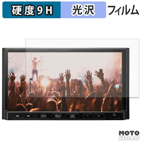 ◎画面をしっかり保護表面の硬さは9Hでガラスフィルムと同等です。さらにPETフィルムで柔軟性も兼ね備えているので衝撃を受けても割れません。◎画面を美しく表示光沢仕様なので、画面や動画にツヤを与えて美しく表示させることができます。※映り込みは...