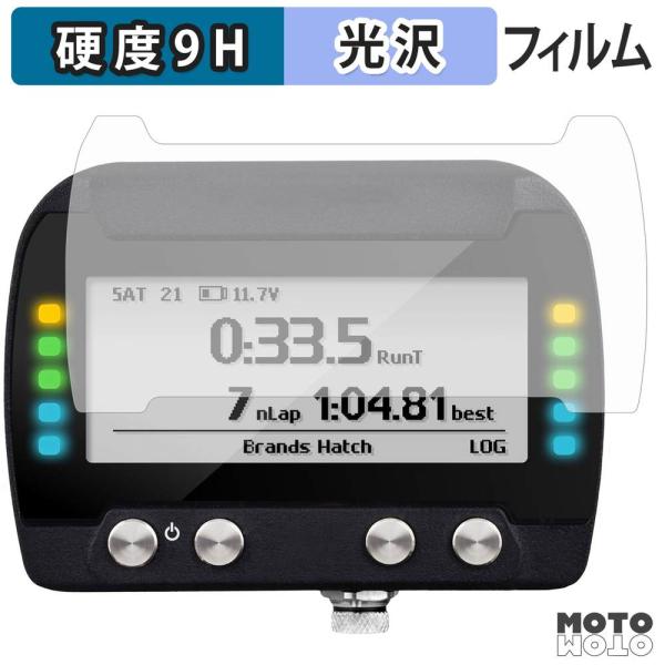 ◎画面をしっかり保護表面の硬さは9Hでガラスフィルムと同等です。さらにPETフィルムで柔軟性も兼ね備えているので衝撃を受けても割れません。◎画面を美しく表示光沢仕様なので、画面や動画にツヤを与えて美しく表示させることができます。※映り込みは...
