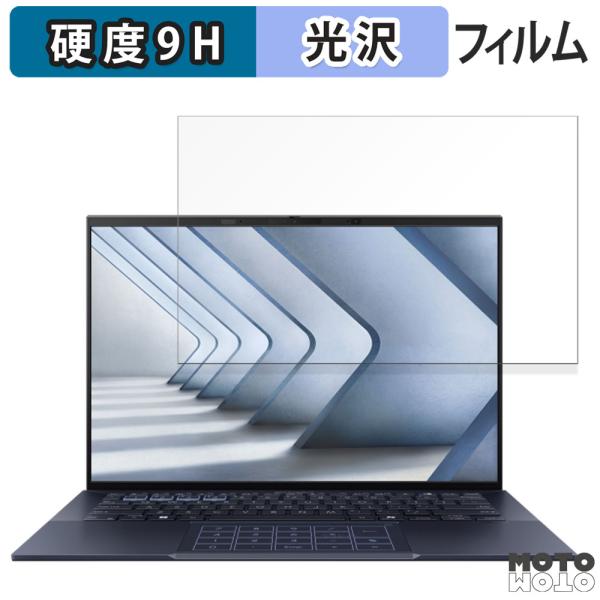 ◎画面をしっかり保護表面の硬さは9Hでガラスフィルムと同等です。さらにPETフィルムで柔軟性も兼ね備えているので衝撃を受けても割れません。◎画面を美しく表示光沢仕様なので、画面や動画にツヤを与えて美しく表示させることができます。※映り込みは...