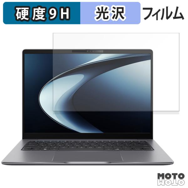 ◎画面をしっかり保護表面の硬さは9Hでガラスフィルムと同等です。さらにPETフィルムで柔軟性も兼ね備えているので衝撃を受けても割れません。◎画面を美しく表示光沢仕様なので、画面や動画にツヤを与えて美しく表示させることができます。※映り込みは...