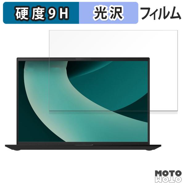 ◎画面をしっかり保護表面の硬さは9Hでガラスフィルムと同等です。さらにPETフィルムで柔軟性も兼ね備えているので衝撃を受けても割れません。◎画面を美しく表示光沢仕様なので、画面や動画にツヤを与えて美しく表示させることができます。※映り込みは...