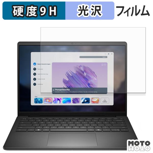 ◎画面をしっかり保護表面の硬さは9Hでガラスフィルムと同等です。さらにPETフィルムで柔軟性も兼ね備えているので衝撃を受けても割れません。◎画面を美しく表示光沢仕様なので、画面や動画にツヤを与えて美しく表示させることができます。※映り込みは...