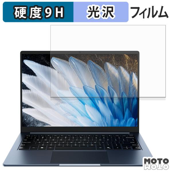 ◎画面をしっかり保護表面の硬さは9Hでガラスフィルムと同等です。さらにPETフィルムで柔軟性も兼ね備えているので衝撃を受けても割れません。◎画面を美しく表示光沢仕様なので、画面や動画にツヤを与えて美しく表示させることができます。※映り込みは...