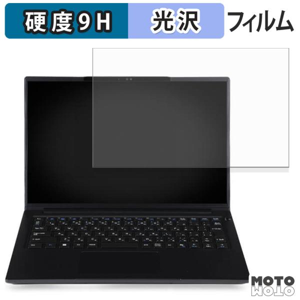 ◎画面をしっかり保護表面の硬さは9Hでガラスフィルムと同等です。さらにPETフィルムで柔軟性も兼ね備えているので衝撃を受けても割れません。◎画面を美しく表示光沢仕様なので、画面や動画にツヤを与えて美しく表示させることができます。※映り込みは...