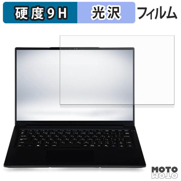 ◎画面をしっかり保護表面の硬さは9Hでガラスフィルムと同等です。さらにPETフィルムで柔軟性も兼ね備えているので衝撃を受けても割れません。◎画面を美しく表示光沢仕様なので、画面や動画にツヤを与えて美しく表示させることができます。※映り込みは...