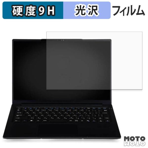 ◎画面をしっかり保護表面の硬さは9Hでガラスフィルムと同等です。さらにPETフィルムで柔軟性も兼ね備えているので衝撃を受けても割れません。◎画面を美しく表示光沢仕様なので、画面や動画にツヤを与えて美しく表示させることができます。※映り込みは...