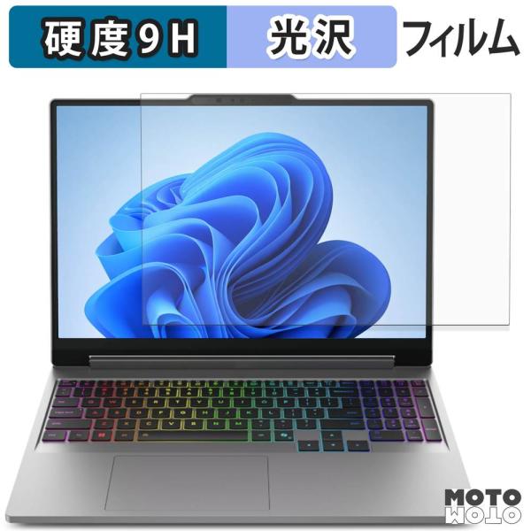 ◎画面をしっかり保護表面の硬さは9Hでガラスフィルムと同等です。さらにPETフィルムで柔軟性も兼ね備えているので衝撃を受けても割れません。◎画面を美しく表示光沢仕様なので、画面や動画にツヤを与えて美しく表示させることができます。※映り込みは...