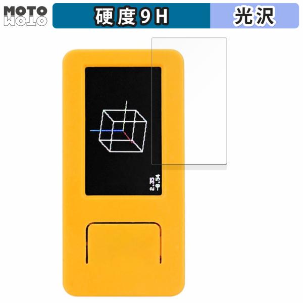 ◎画面をしっかり保護表面の硬さは9Hでガラスフィルムと同等です。さらにPETフィルムで柔軟性も兼ね備えているので衝撃を受けても割れません。◎画面を美しく表示光沢仕様なので、画面や動画にツヤを与えて美しく表示させることができます。※映り込みは...