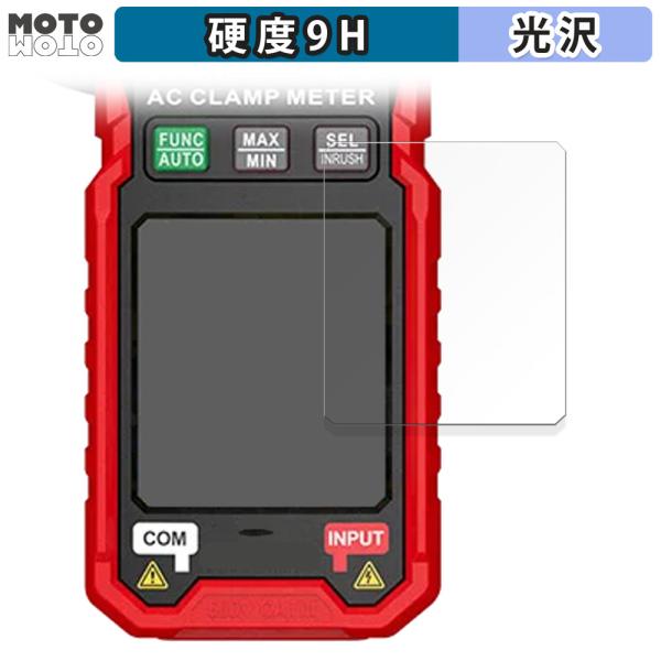 ◎画面をしっかり保護表面の硬さは9Hでガラスフィルムと同等です。さらにPETフィルムで柔軟性も兼ね備えているので衝撃を受けても割れません。◎画面を美しく表示光沢仕様なので、画面や動画にツヤを与えて美しく表示させることができます。※映り込みは...