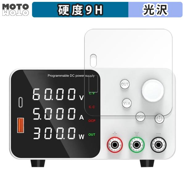 ◎画面をしっかり保護表面の硬さは9Hでガラスフィルムと同等です。さらにPETフィルムで柔軟性も兼ね備えているので衝撃を受けても割れません。◎画面を美しく表示光沢仕様なので、画面や動画にツヤを与えて美しく表示させることができます。※映り込みは...