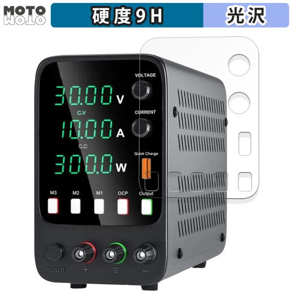 ◎画面をしっかり保護表面の硬さは9Hでガラスフィルムと同等です。さらにPETフィルムで柔軟性も兼ね備えているので衝撃を受けても割れません。◎画面を美しく表示光沢仕様なので、画面や動画にツヤを与えて美しく表示させることができます。※映り込みは...