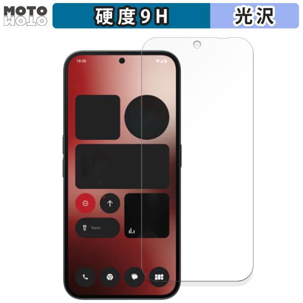 ◎画面をしっかり保護表面の硬さは9Hでガラスフィルムと同等です。さらにPETフィルムで柔軟性も兼ね備えているので衝撃を受けても割れません。◎画面を美しく表示光沢仕様なので、画面や動画にツヤを与えて美しく表示させることができます。※映り込みは...