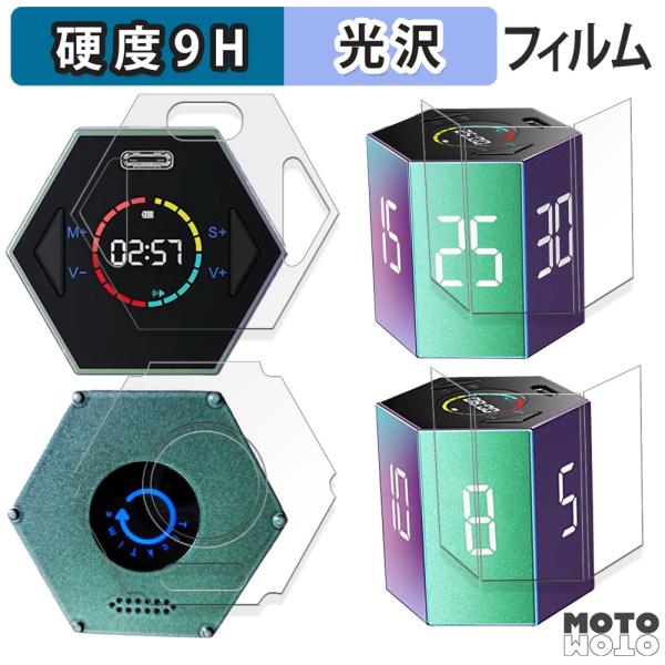 ◎画面をしっかり保護表面の硬さは9Hでガラスフィルムと同等です。さらにPETフィルムで柔軟性も兼ね備えているので衝撃を受けても割れません。◎画面を美しく表示光沢仕様なので、画面や動画にツヤを与えて美しく表示させることができます。※映り込みは...
