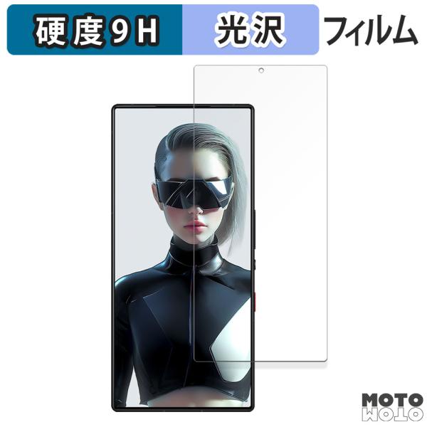 ◎画面をしっかり保護表面の硬さは9Hでガラスフィルムと同等です。さらにPETフィルムで柔軟性も兼ね備えているので衝撃を受けても割れません。◎画面を美しく表示光沢仕様なので、画面や動画にツヤを与えて美しく表示させることができます。※映り込みは...