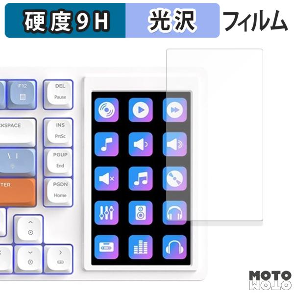 ◎画面をしっかり保護表面の硬さは9Hでガラスフィルムと同等です。さらにPETフィルムで柔軟性も兼ね備えているので衝撃を受けても割れません。◎画面を美しく表示光沢仕様なので、画面や動画にツヤを与えて美しく表示させることができます。※映り込みは...