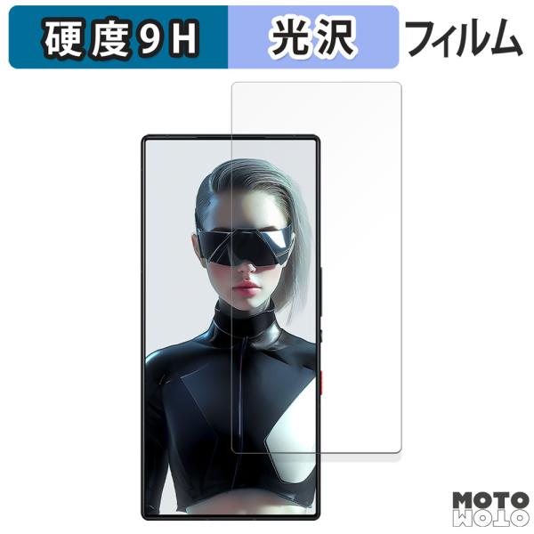 ◎画面をしっかり保護表面の硬さは9Hでガラスフィルムと同等です。さらにPETフィルムで柔軟性も兼ね備えているので衝撃を受けても割れません。◎画面を美しく表示光沢仕様なので、画面や動画にツヤを与えて美しく表示させることができます。※映り込みは...