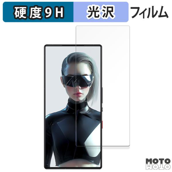 ◎画面をしっかり保護表面の硬さは9Hでガラスフィルムと同等です。さらにPETフィルムで柔軟性も兼ね備えているので衝撃を受けても割れません。◎画面を美しく表示光沢仕様なので、画面や動画にツヤを与えて美しく表示させることができます。※映り込みは...