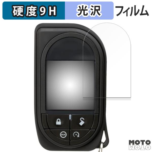 ◎画面をしっかり保護表面の硬さは9Hでガラスフィルムと同等です。さらにPETフィルムで柔軟性も兼ね備えているので衝撃を受けても割れません。◎画面を美しく表示光沢仕様なので、画面や動画にツヤを与えて美しく表示させることができます。※映り込みは...