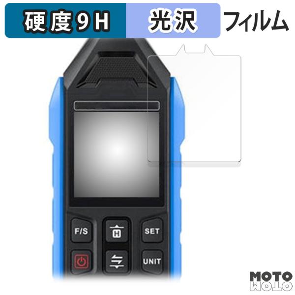 ◎画面をしっかり保護表面の硬さは9Hでガラスフィルムと同等です。さらにPETフィルムで柔軟性も兼ね備えているので衝撃を受けても割れません。◎画面を美しく表示光沢仕様なので、画面や動画にツヤを与えて美しく表示させることができます。※映り込みは...