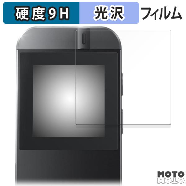 ◎画面をしっかり保護表面の硬さは9Hでガラスフィルムと同等です。さらにPETフィルムで柔軟性も兼ね備えているので衝撃を受けても割れません。◎画面を美しく表示光沢仕様なので、画面や動画にツヤを与えて美しく表示させることができます。※映り込みは...